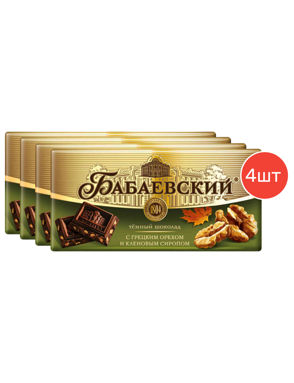 Шоколад Бабаевский с грецким орехом и кленовым сиропом, ГОСТ, 75г 4шт