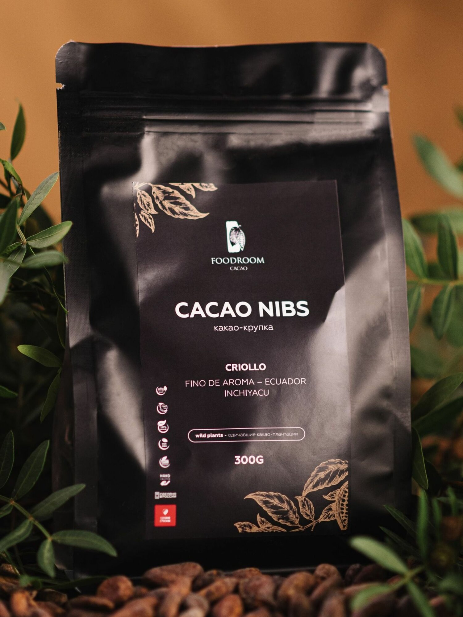 Какао-крупка обжаренная Criollo Fino de Aroma Ecuador Inchiyacu 300гр