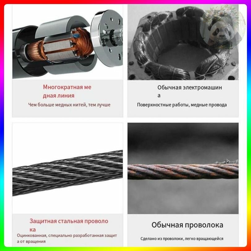 Лебедка электрическая — фото 1