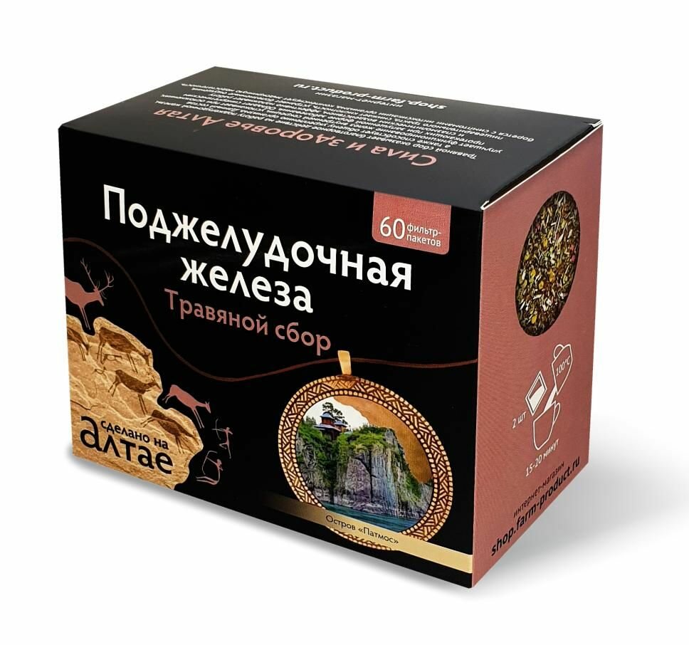 Травяной сбор Фарм-Продукт поджелудочная железа, 60 пакетиков