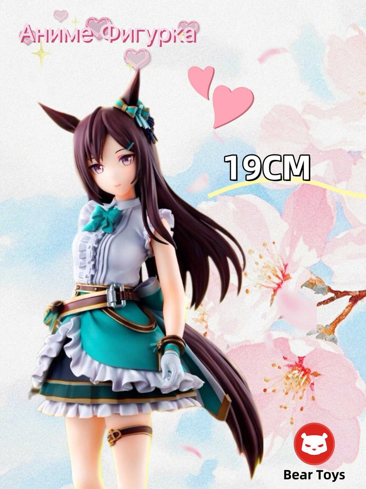 Аниме Фигурка Девушки-пони: Славное дерби Mejiro Dober 19cm / Uma Musume: Pretty Derby Anime Figuer