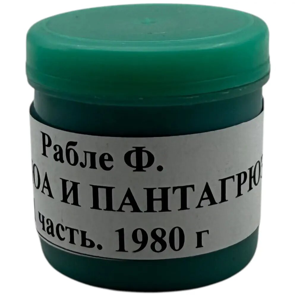 Диафильм "Гаргантюа и Пантагрюэль", Рабле Ф, часть 1, 1980 г, "Диафильм", Москва, СССР (Лот 2)
