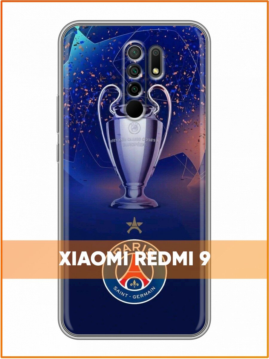 Чехол для Xiaomi RedMi 9, Сяоми Редми 9