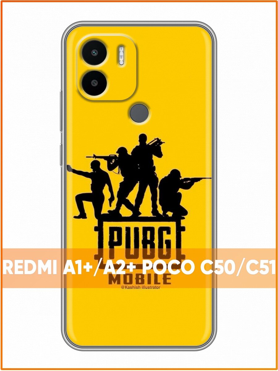 Чехол для Xiaomi Redmi A1+, Redmi A2+, Poco C51, Сяоми Редми А1+, Редми А2+, Поко С51