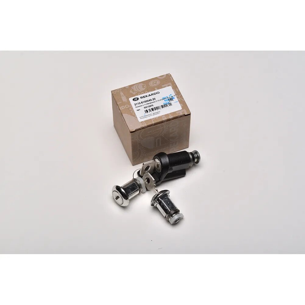 Личинки 2110 с замком багажника в сборе рекардо в коробке