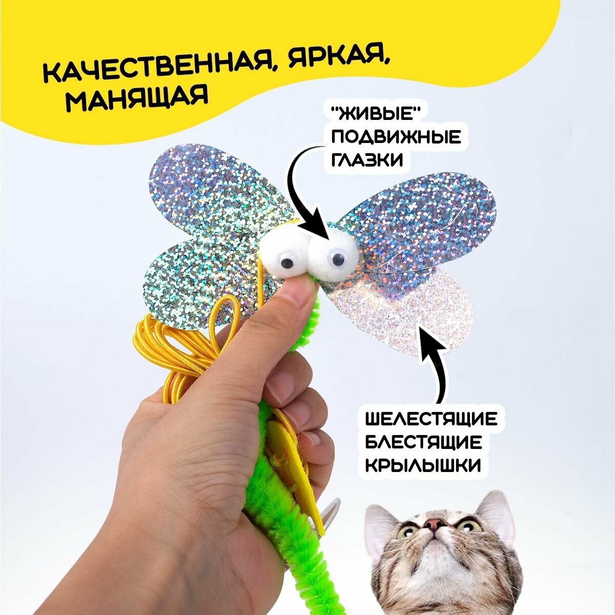 Игрушка для животных — фото 1