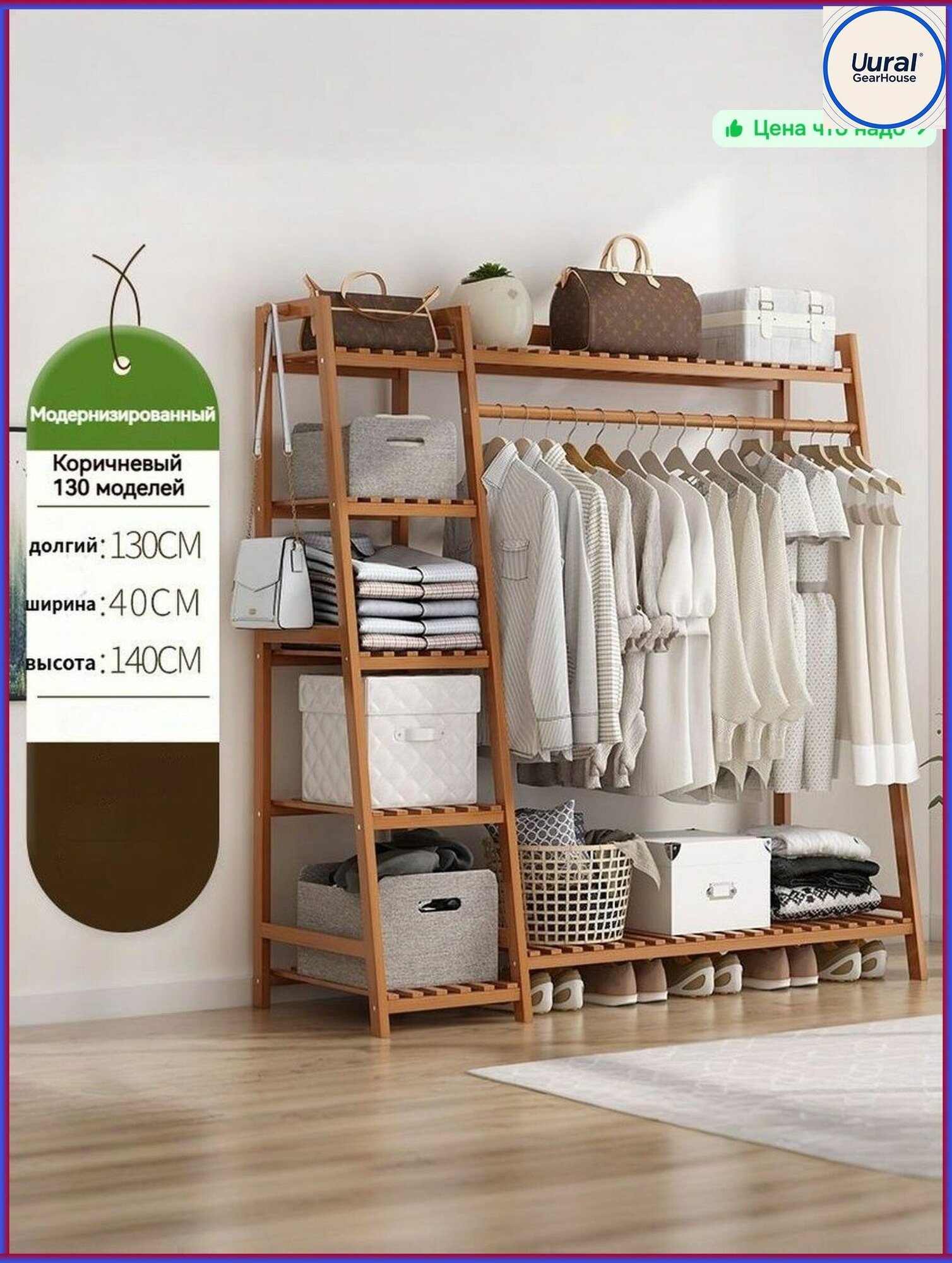 Удобная напольная вешалка-рейл для хранения одежды-Вешалка-рейл напольная