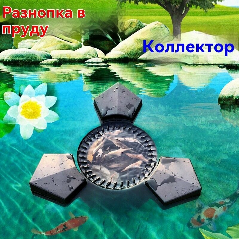 Скиммер для пруда — фото 1