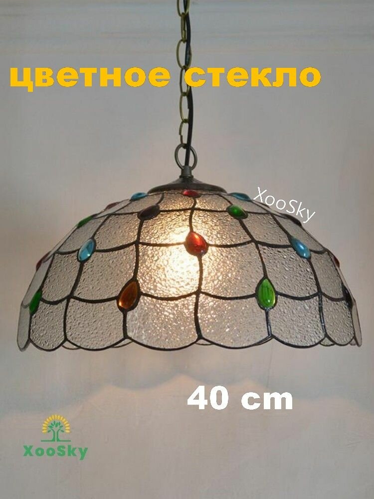 Люстра