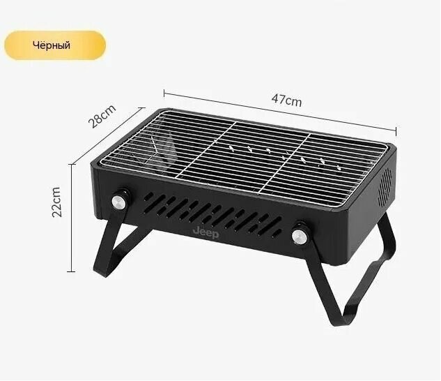 Мангал для барбекю на открытом воздухе в качестве подарка друзьям