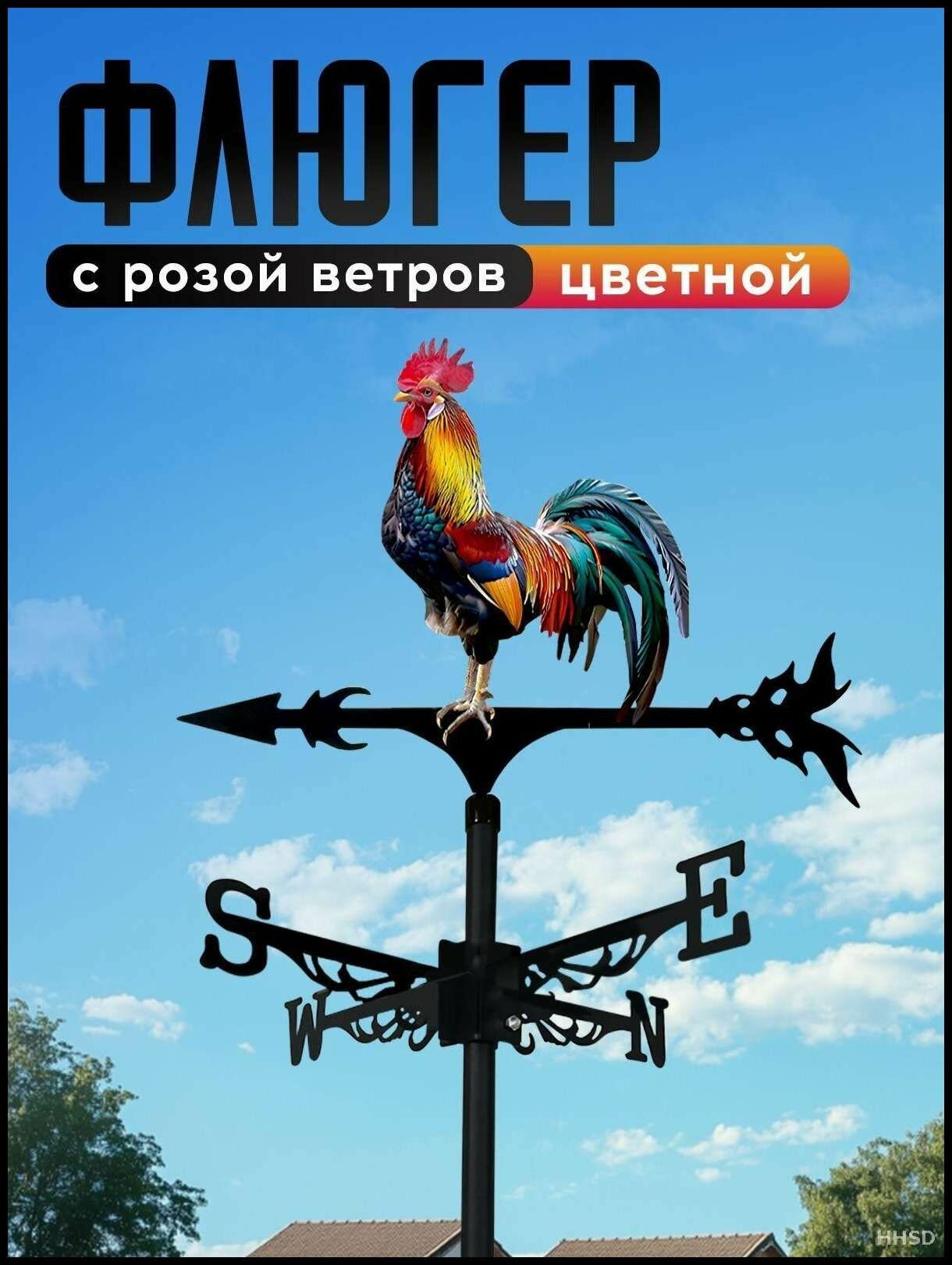 2025Стены -ориентированный вольтер на крыше