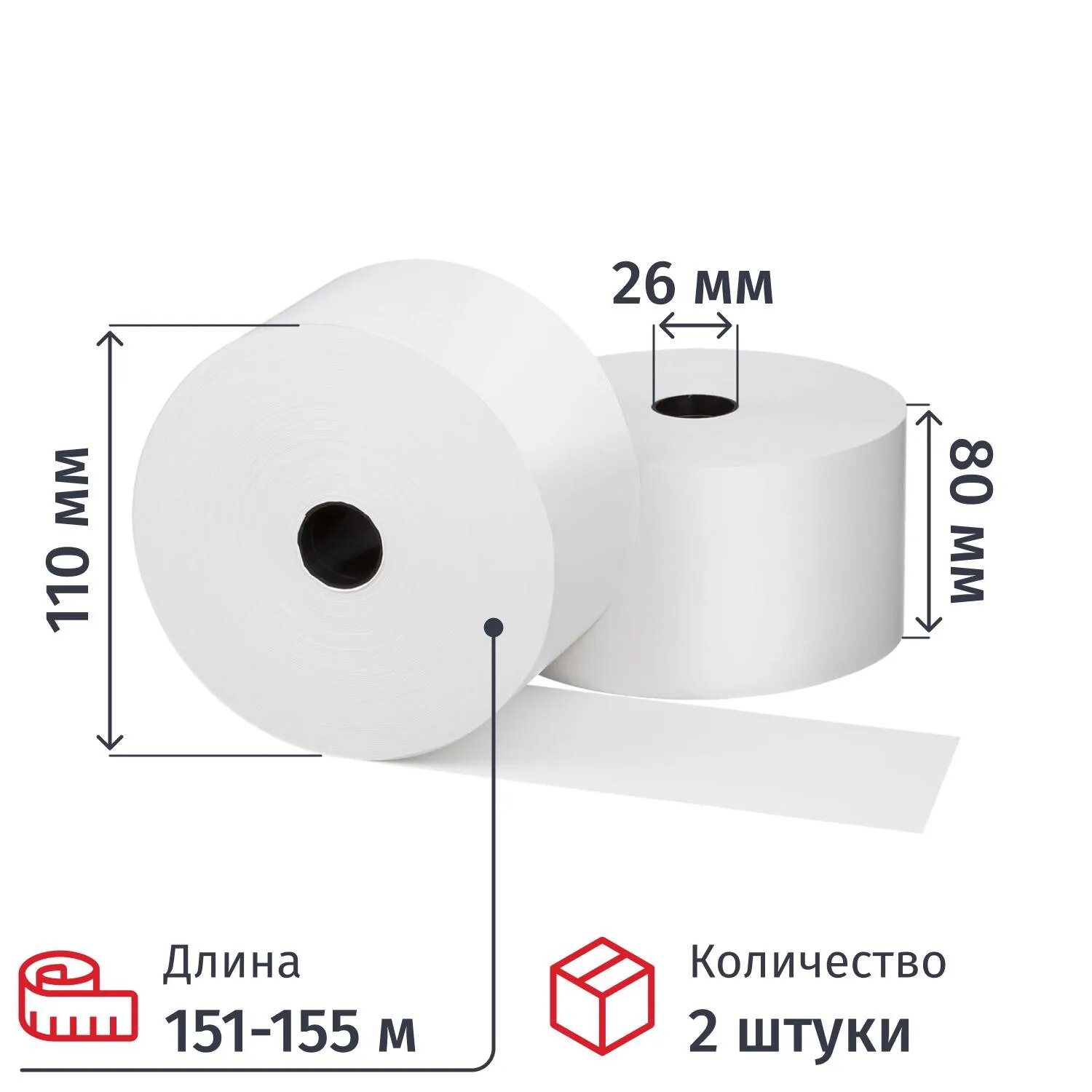 Ролики для касс Promega 80мм(диам.110, вт.26, из т/б, внутр. сл)2шт/уп