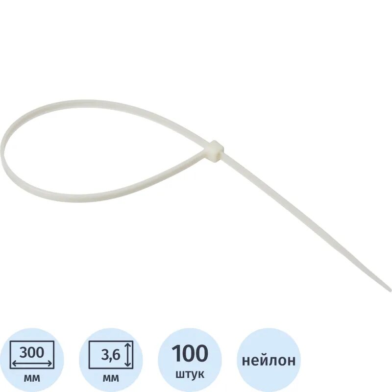 Хомут стяжка нейлоновая морозостойкая TOPFORT 4х300 белый 100 шт/уп