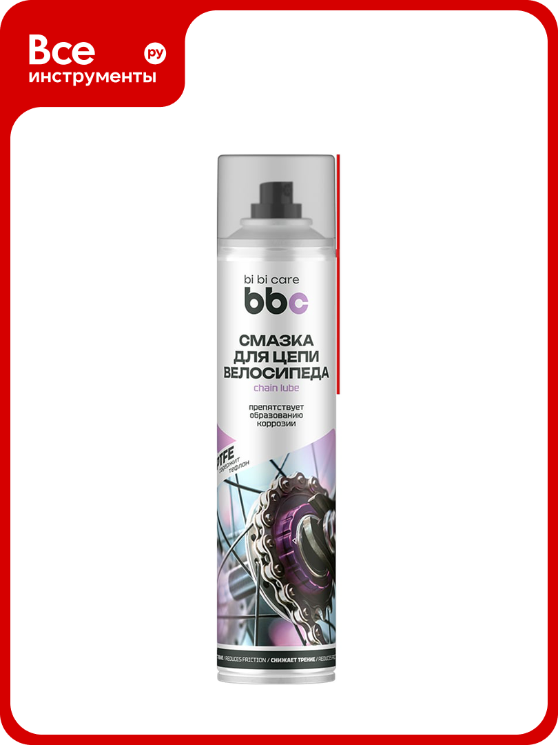 Смазка для цепи велосипеда 400 мл BiBiCare 4431, Состав подходит для защиты от коррозии при сезонном хранении