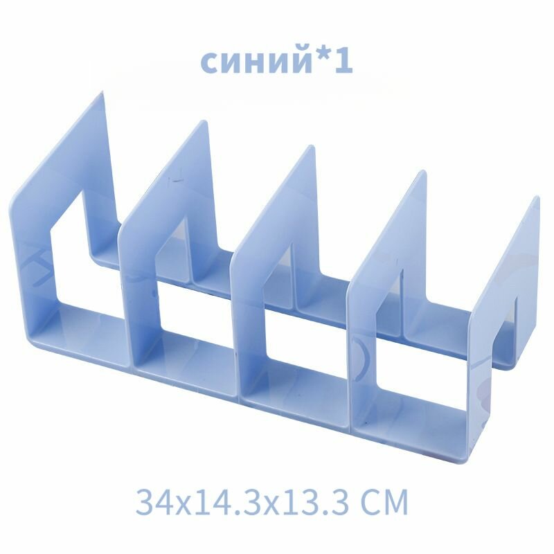 Разделитель для книг, усиленные широкие держатели, вместительное хранение, устойчивая конструкция против падения, многоуровневая организация, удобный доступ, для книжных полок и рабочего стола,34cm