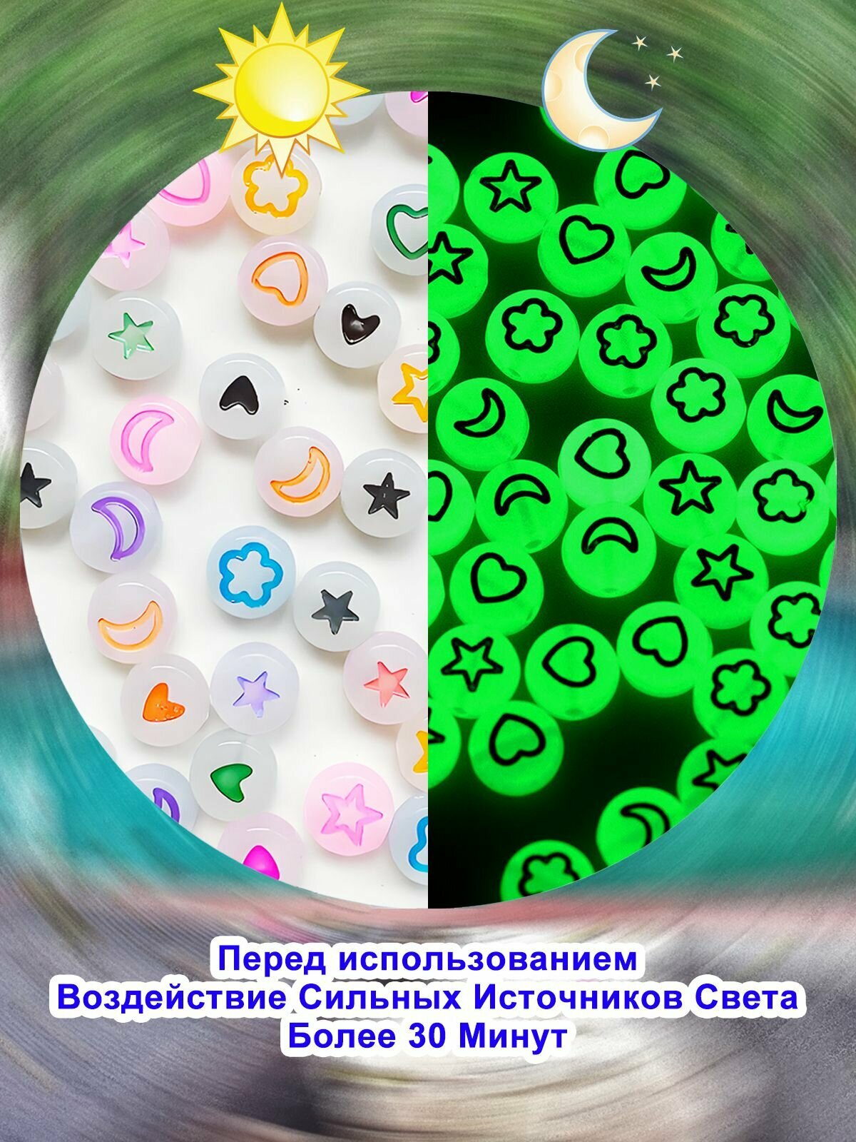 Бусина — фото 1