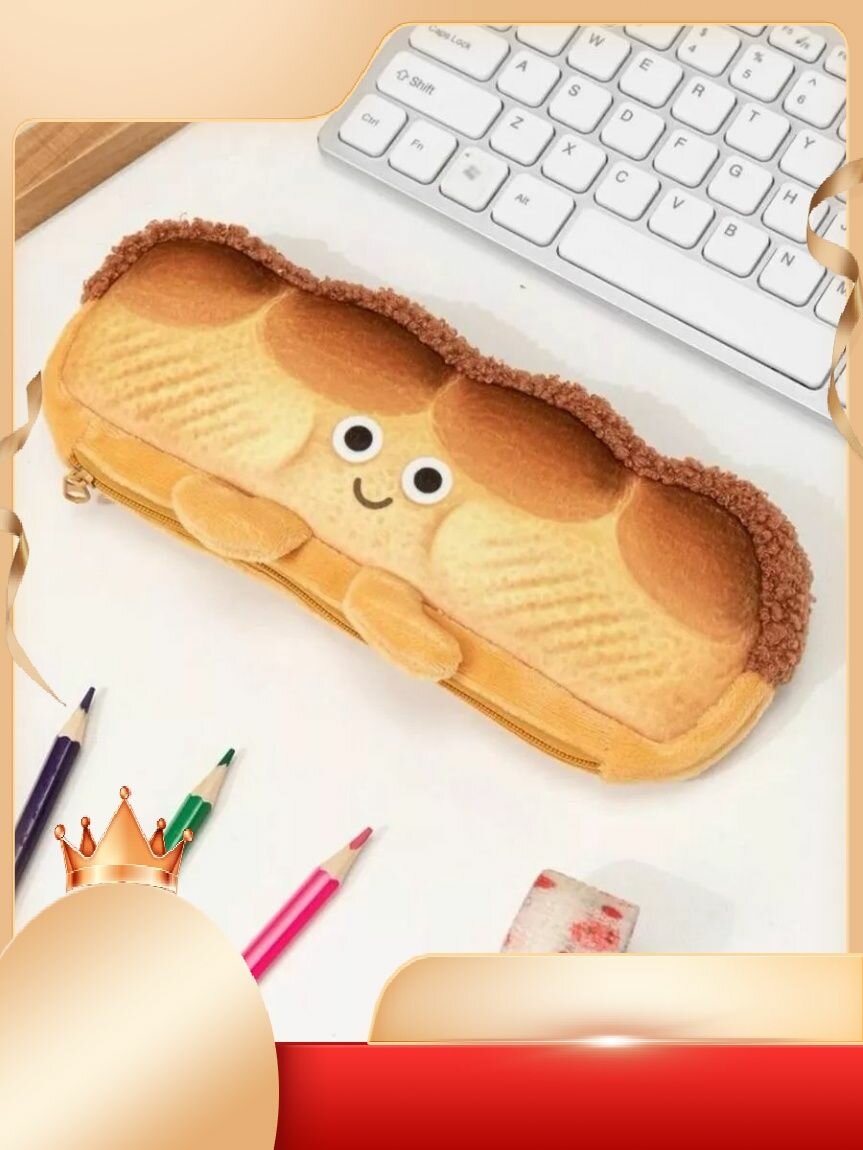 Пенал школьный подростковый Хлебушек