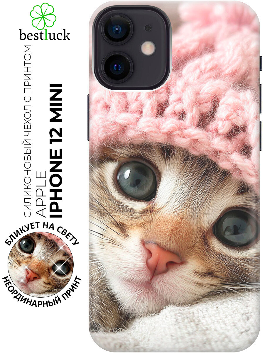 Силиконовый чехол на Apple iPhone 12 Mini с принтом "Розовый сон котёнка"