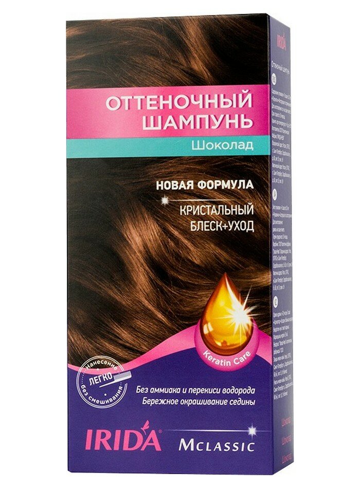 Irida Mclassic Оттеночный шампунь для волос "кристальный блеск + уход" 3х25 мл. (саше) шоколад