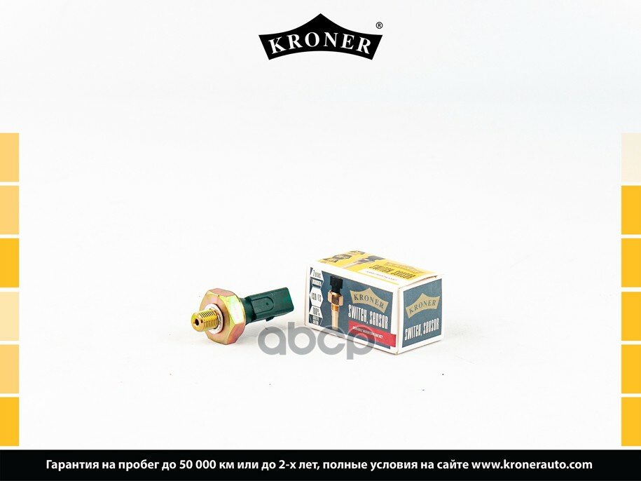 Датчик давления масла SKODA OCTAVIA (00-), VW GOLF (IV-VII) (00-) (K204021) KRONER Kroner арт. K204021