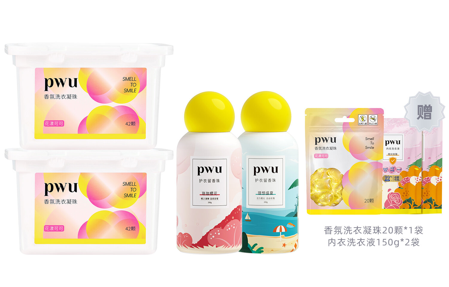 Ароматические шарики PWU для стирки, multicolor, артикул 5729001