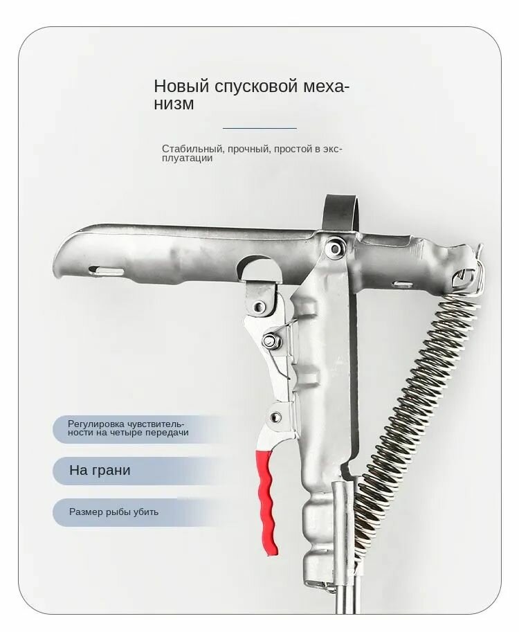 Автоподсекатель для удочки / автоматический подсекатель / подставка для удочки