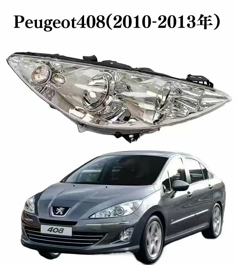 KNOW EASY-Фары автомобильные, 1 шт, арт. Dongfeng PEUGEOT 308/408 08-13 Z