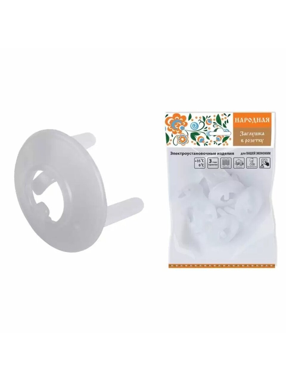 Заглушка для розетки 6 шт + 1 ключ, TDM Electric, SQ1825-0002