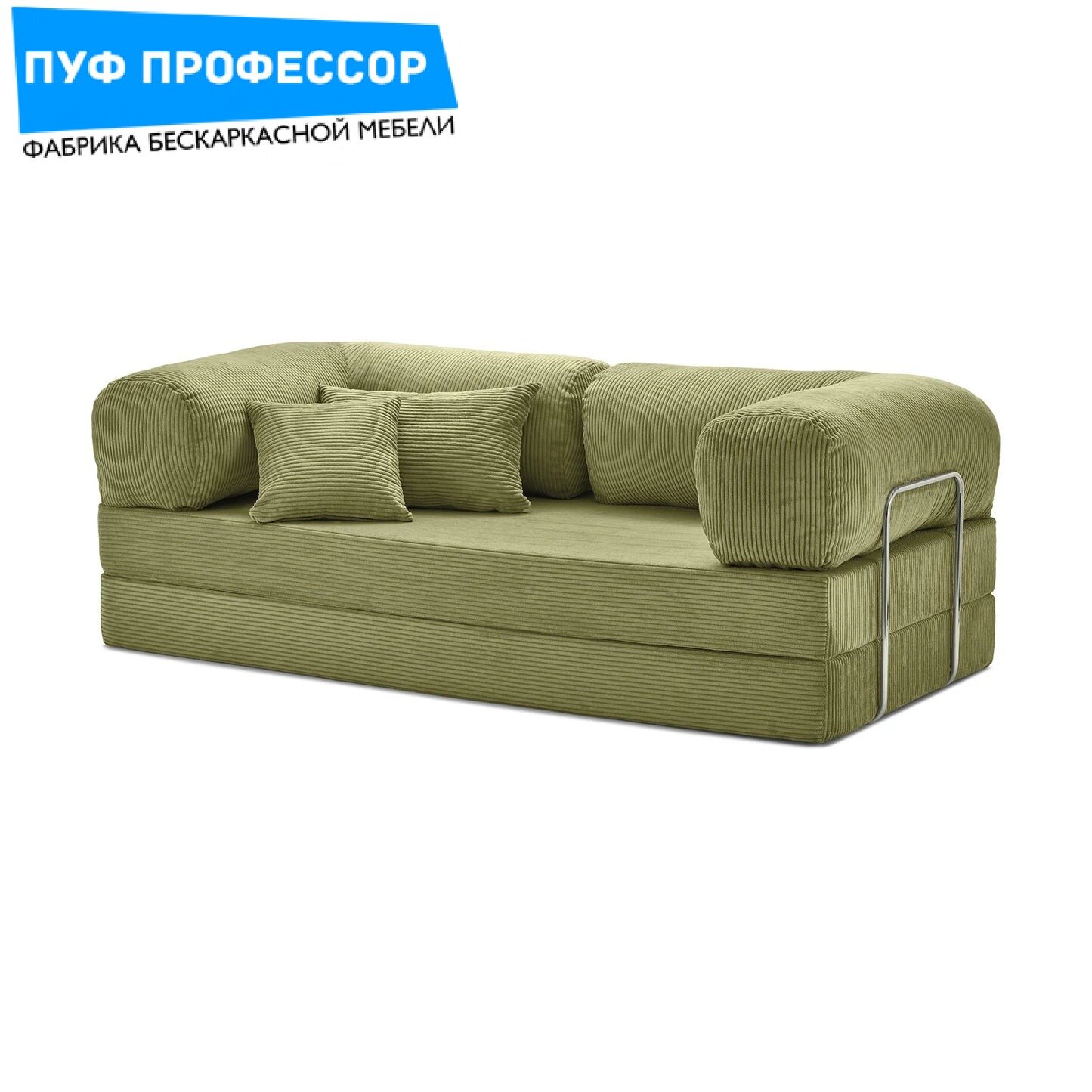 Диван Teddy Teddi Тедди Пуф Профессор PUFF-PROFESSOR Бескаркасный Зелёный 190 см