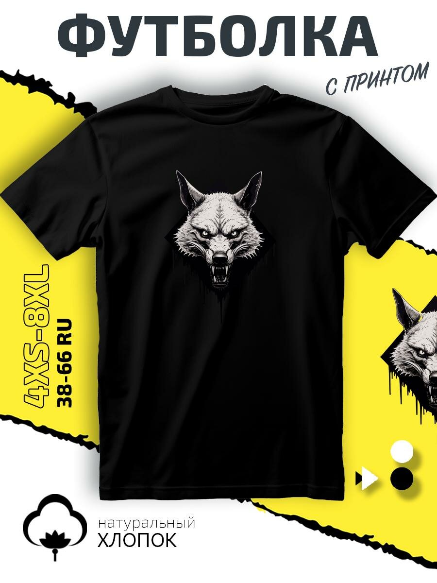 Футболка Волк дикая природа хищник