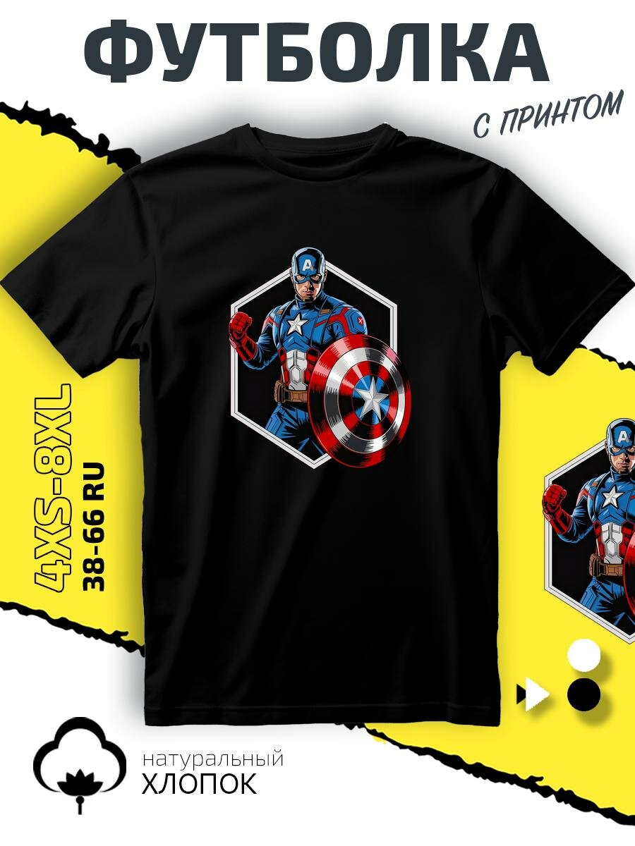 Футболка Капитан Америка Marvel Защитник