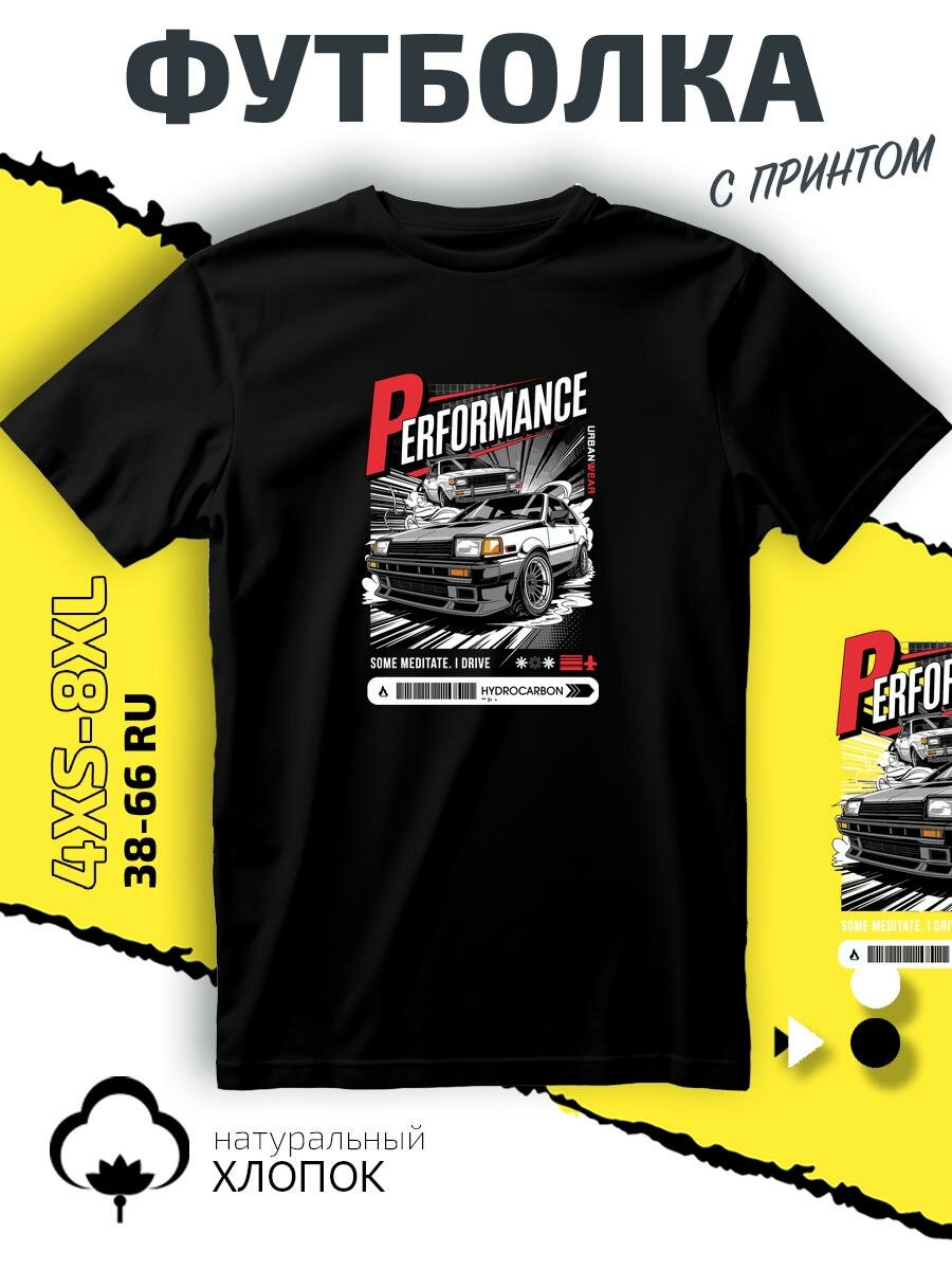Футболка SMAIL-P Toyota Supra JDM урбан драйв