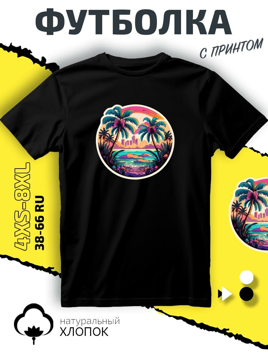 Футболка Тропический закат Винтаж Пейзаж