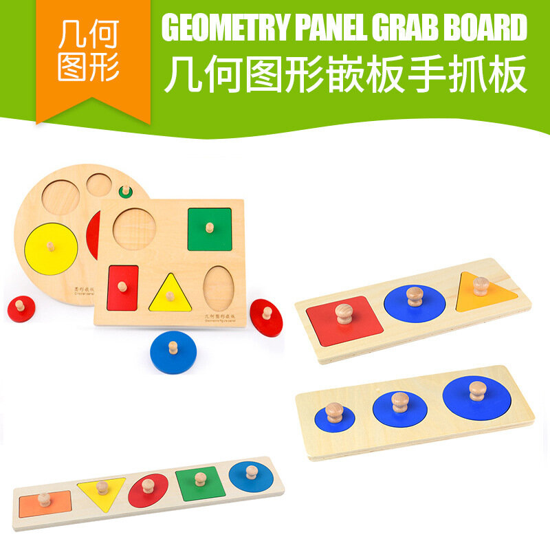 Деревянная головоломка с большими и малыми кругами в пластиковом упаковке, игрушка Монтессори, 0.2кг