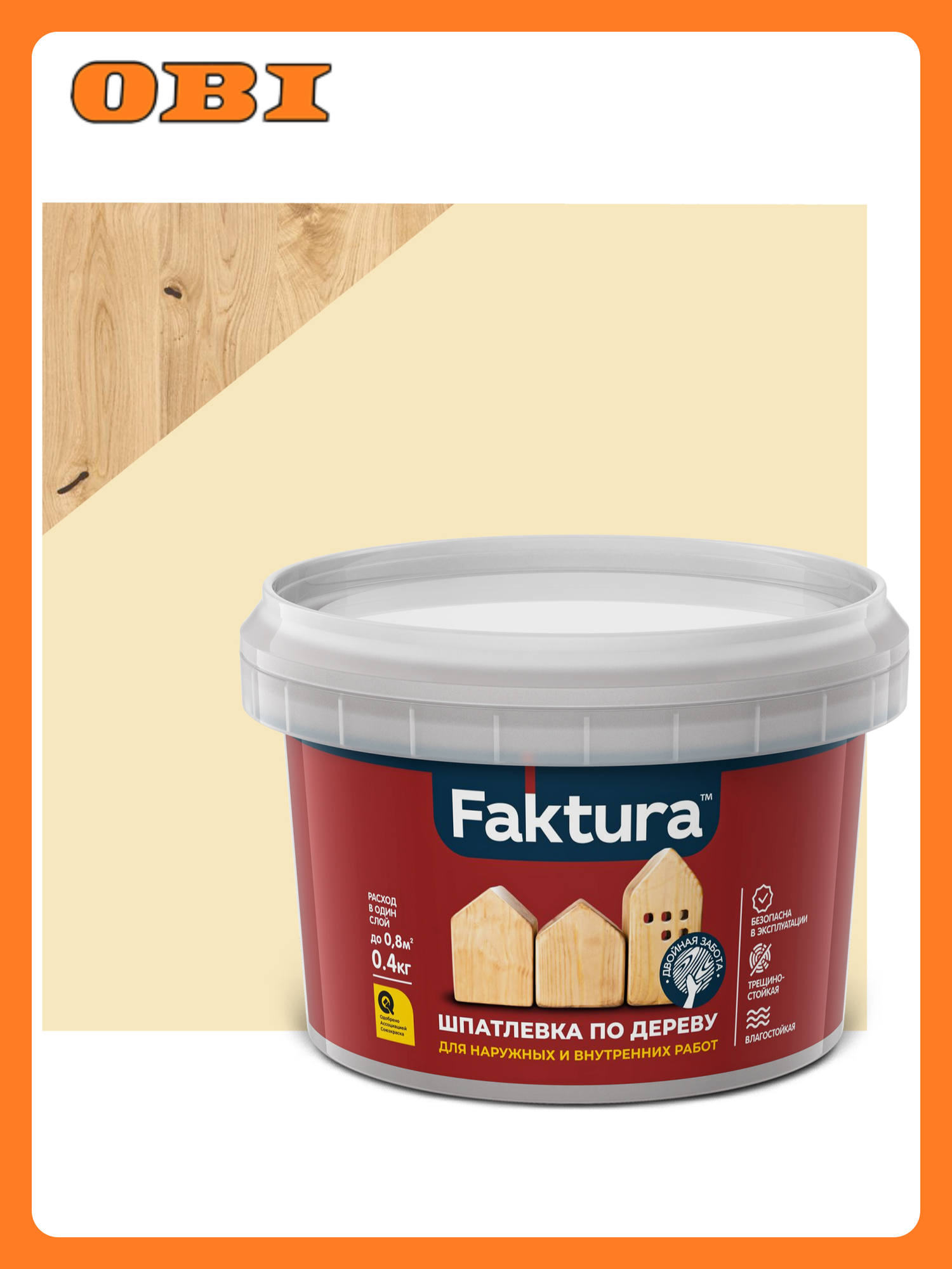 Шпатлевка FAKTURA по дереву сосна, банка 0,4 кг