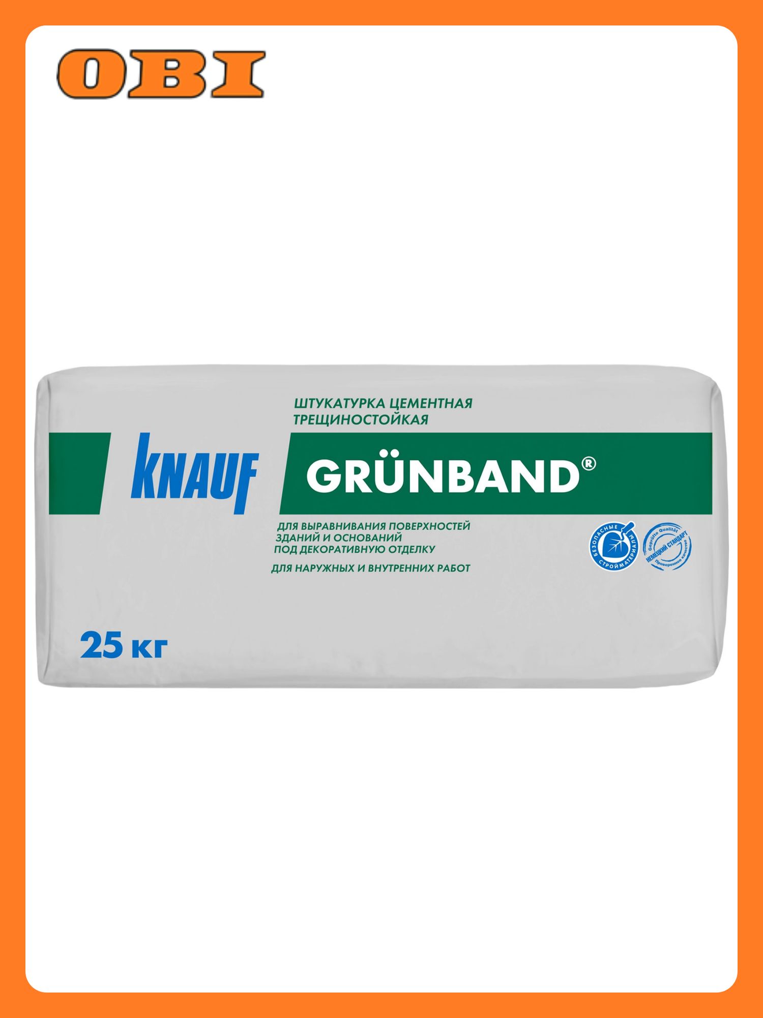 Штукатурка цементная KNAUF GRUNBAND серая 25 кг