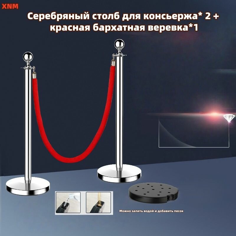 2 штТитановый столб для консьержа, приветственный столб