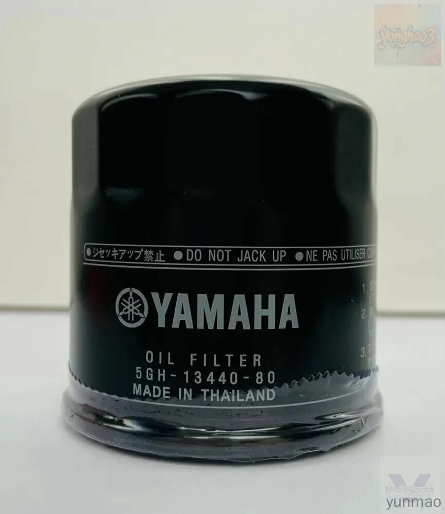 Фильтр масляный арт. 5GH-13440-80