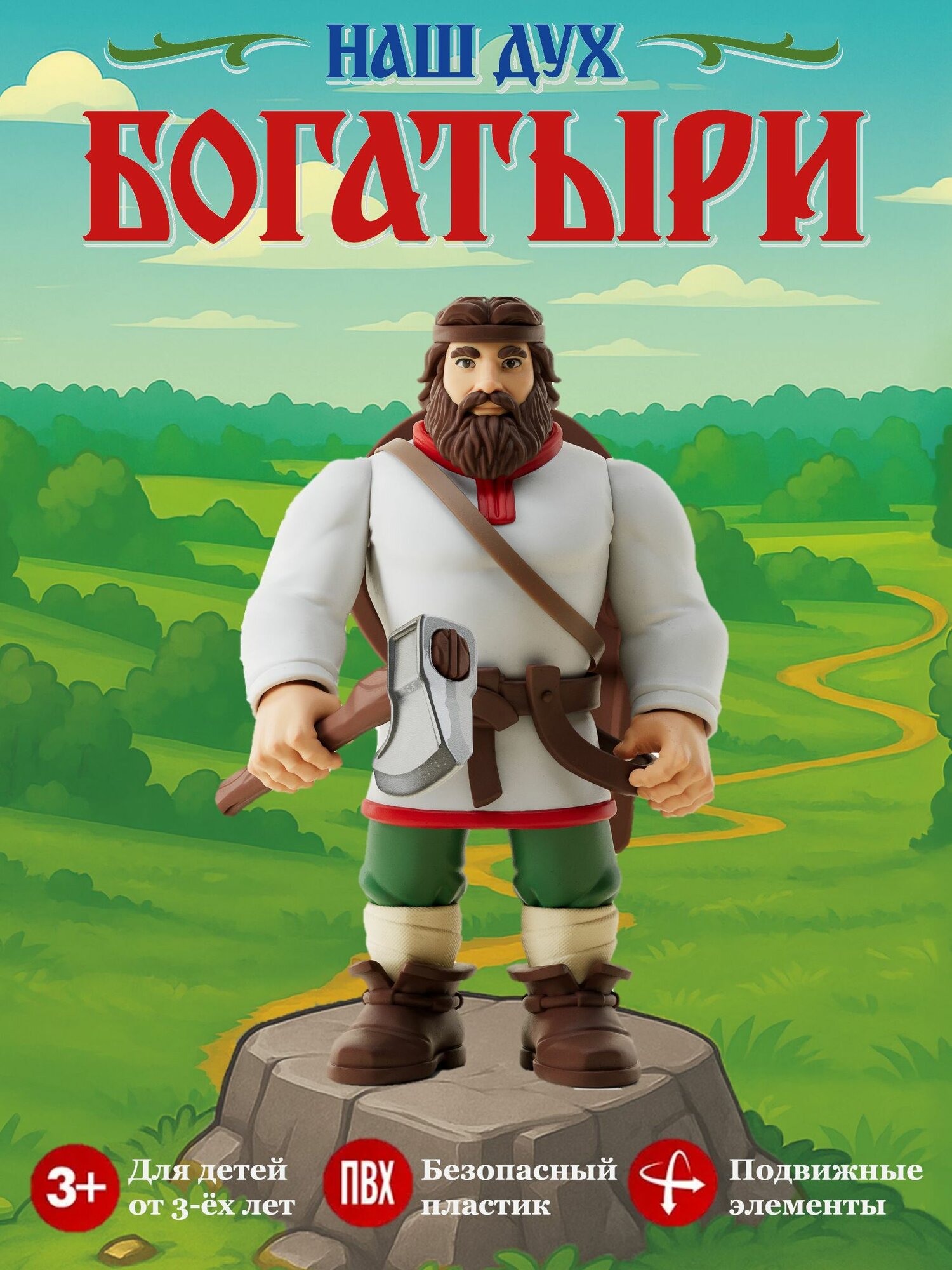 Игрушка Богатырь "Плотник" от компании "НАШ ДУХ Богатыри"