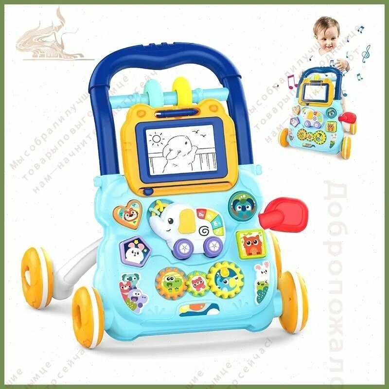 Ходунки Детские Для Девочек Мальчиков