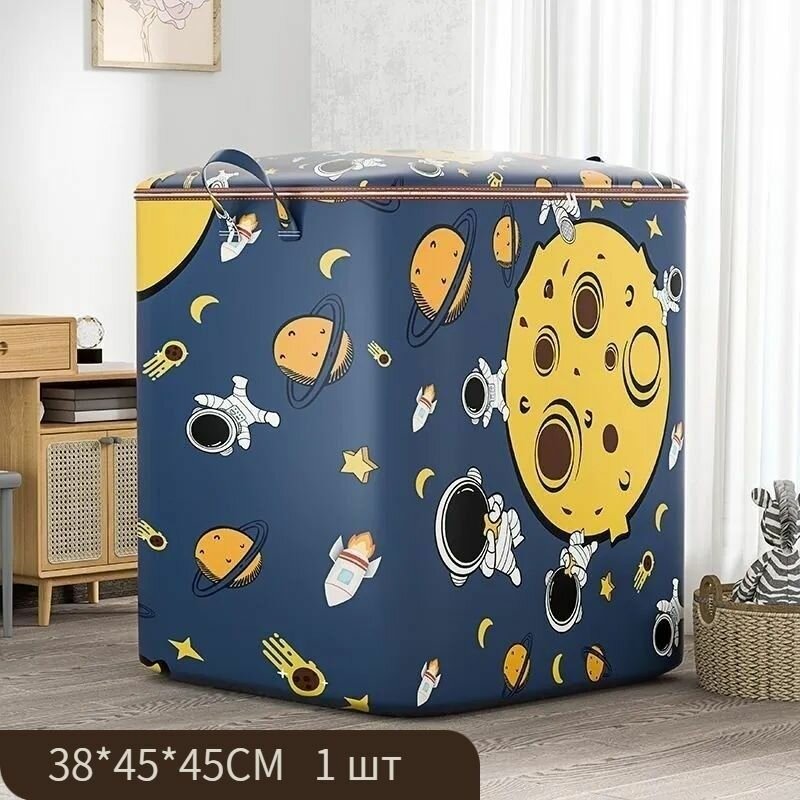 Корзина для игрушек, белья, вещей 76л 1шт