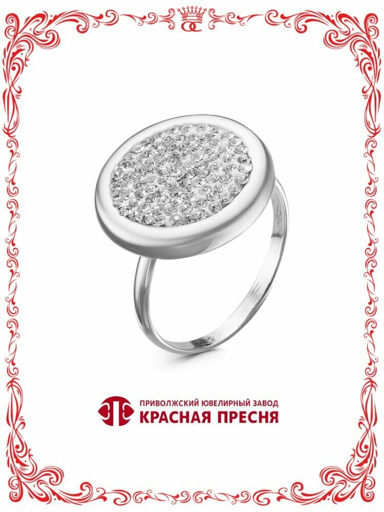 Кольцо, серебро, 925 проба, родирование, стекло