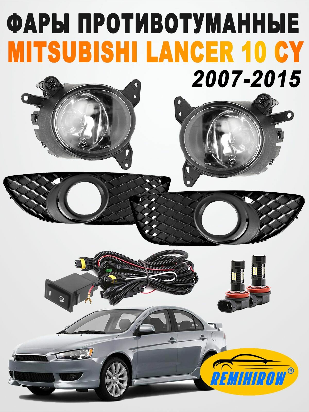 Противотуманные фары переднего бампера MITSUBISHI LANCER X CY 2007-2012 (слева + справа)