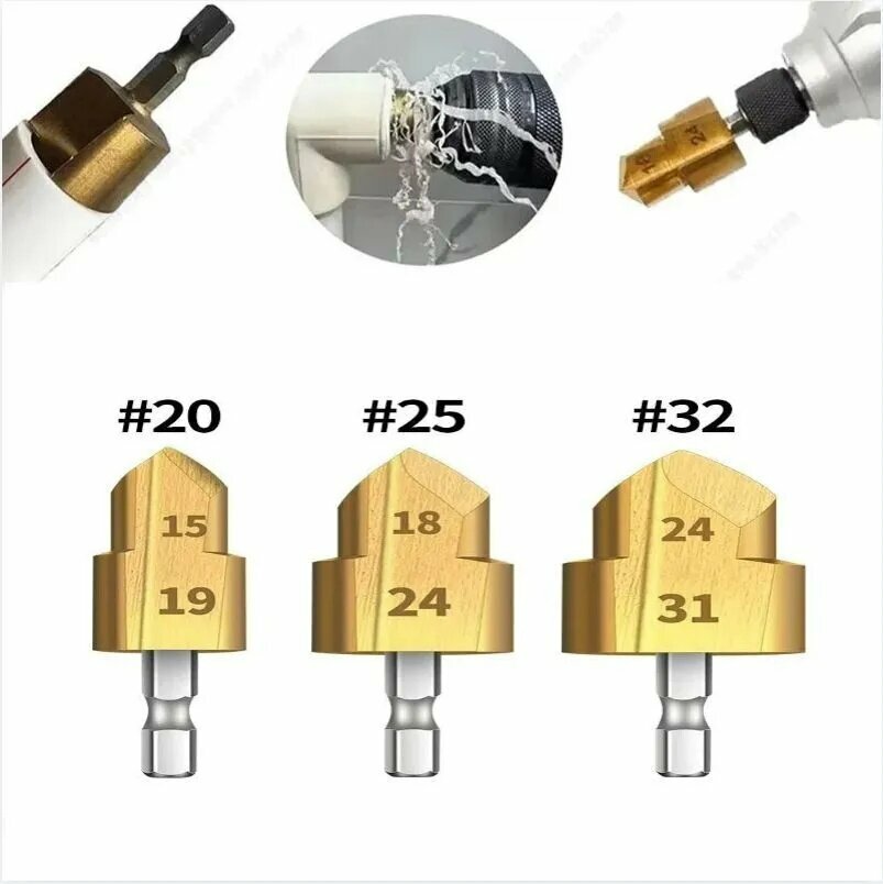 PPR подъемные сверла , Сверла для деревообработки , Используется для расширения водопроводных труб ,3 шт 20/25/32 мм