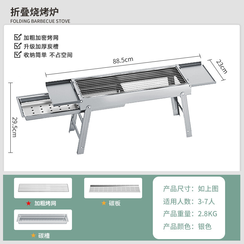 Гриль для барбекю, уличная печь для барбекю, домашний гриль на древесном угле, складной портативный гриль, поставка в комплекте с полным набором инструментов.