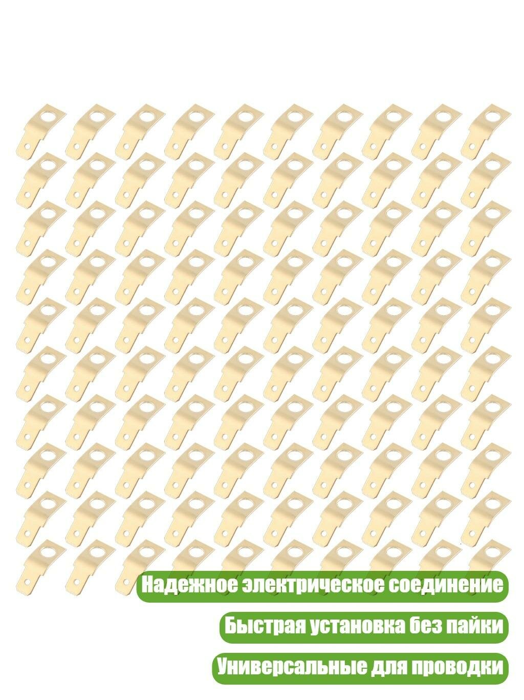 Латунные клеммы 1/4" быстросъёмные