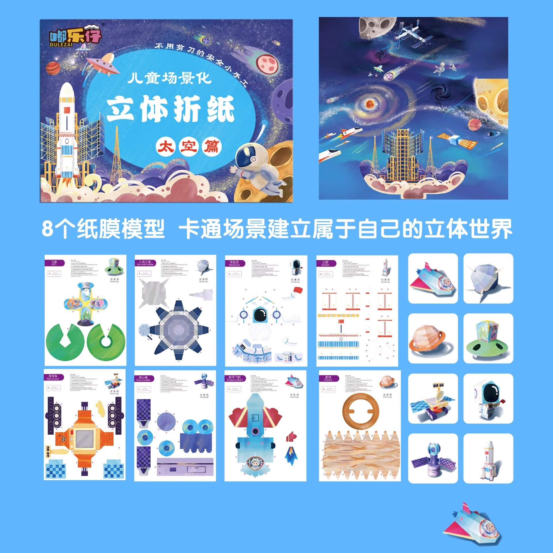 Трансграничная детская развивающая трехмерная Книга по оригами ручной работы «сделай сам» детский сад детская ручная