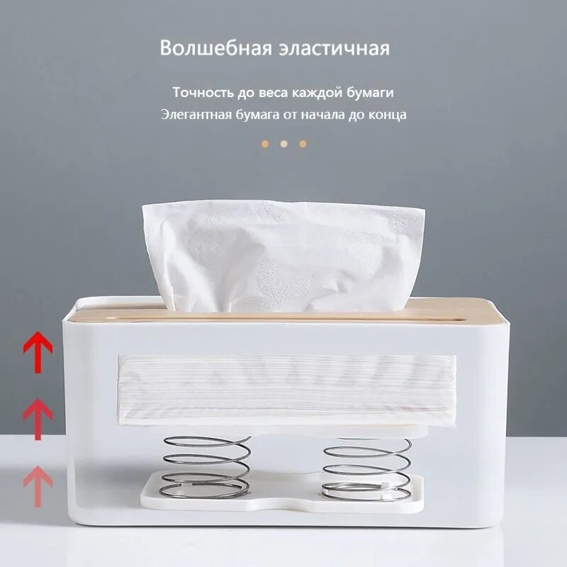 Салфетница 1 шт.