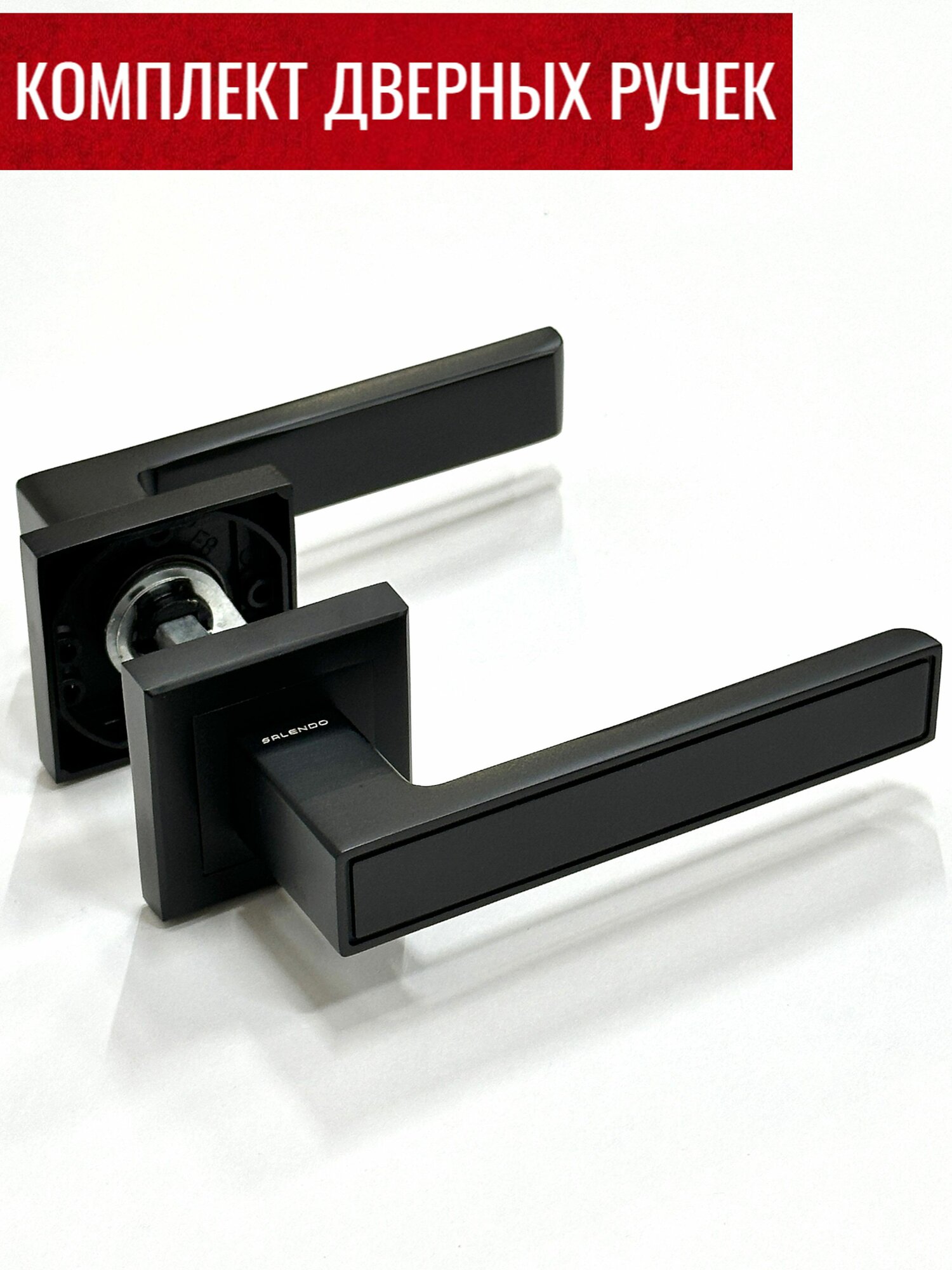Дверные ручки Salendo SL-04-S BL черные / Ручка дверная межкомнатная