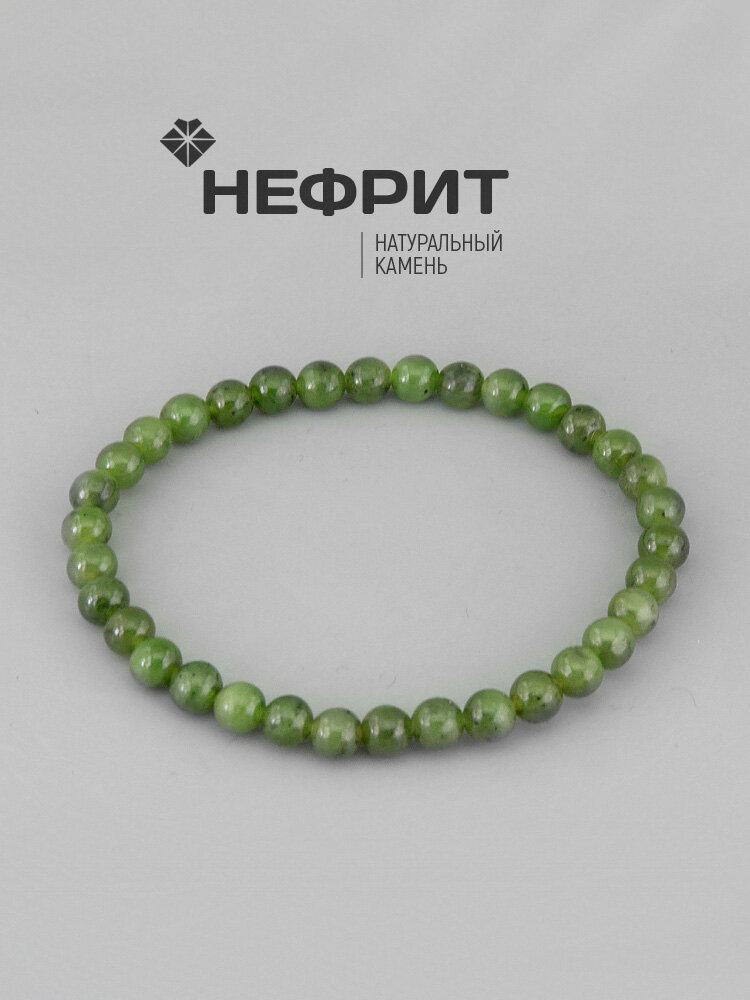 Браслет, нефрит